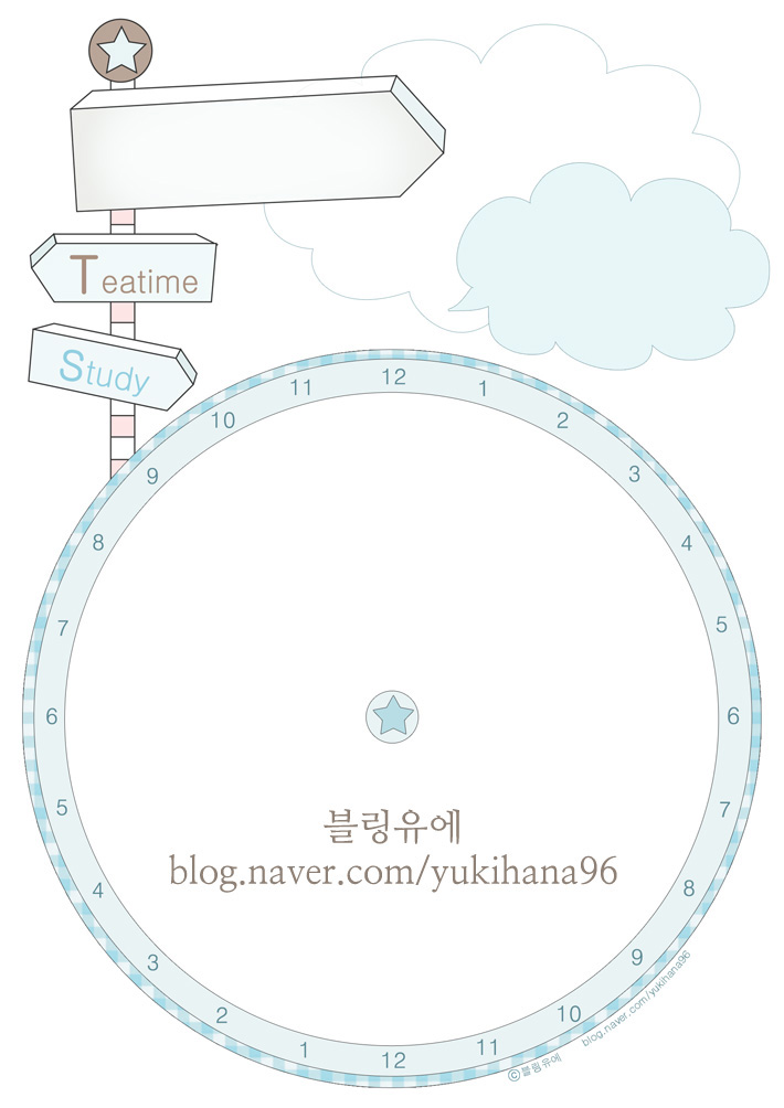 나의 규칙적인 생활을 위한 생활계획표 만들기 생활계획표 다운 예쁜생활계획표 네이버 블로그
