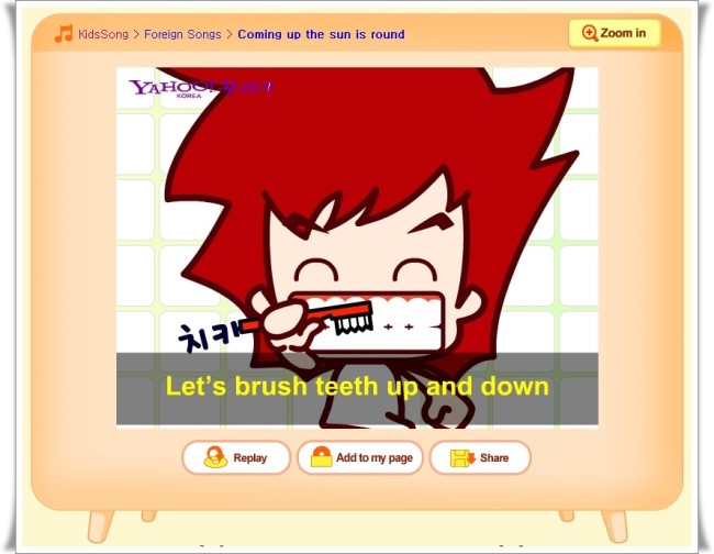 야후!꾸러기 영어버전 론치!! 야후와 함께 놀면서 자연스럽게 영어를 익혀보세요~~[야후!!꾸러기/야후!!꾸러기 마더스클럽] : 네이버 블로그