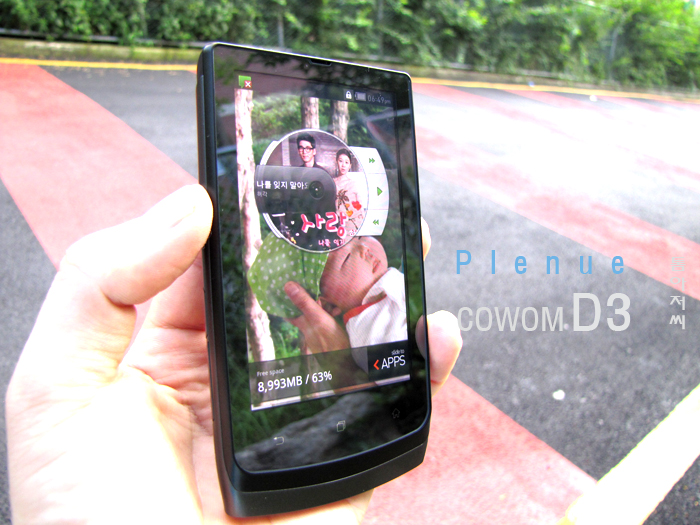 [코원D3 MP3P] 코원D3 MP3P 플레뉴 Plenue UI 구성 및 기능소개 : 다나와 DPG는 내맘을 디피지