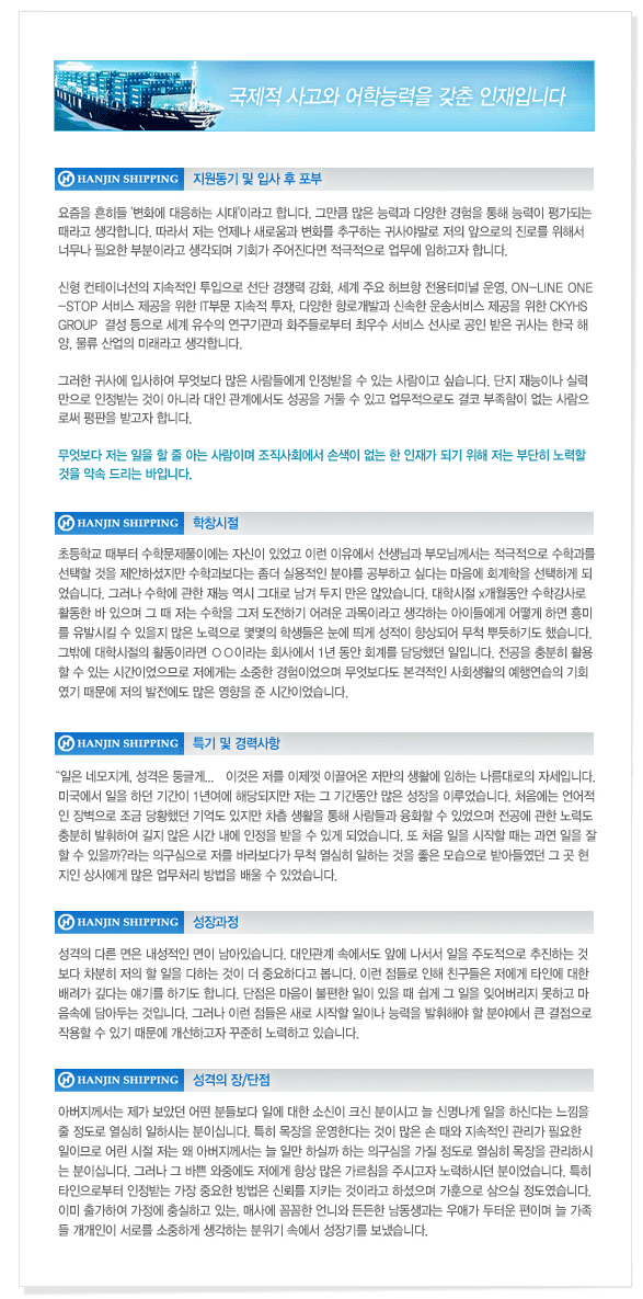 안양 컴퓨터학원 하이미디어컴퓨터학원 안양캠퍼스 자기소개서 작성 가이드 네이버 블로그