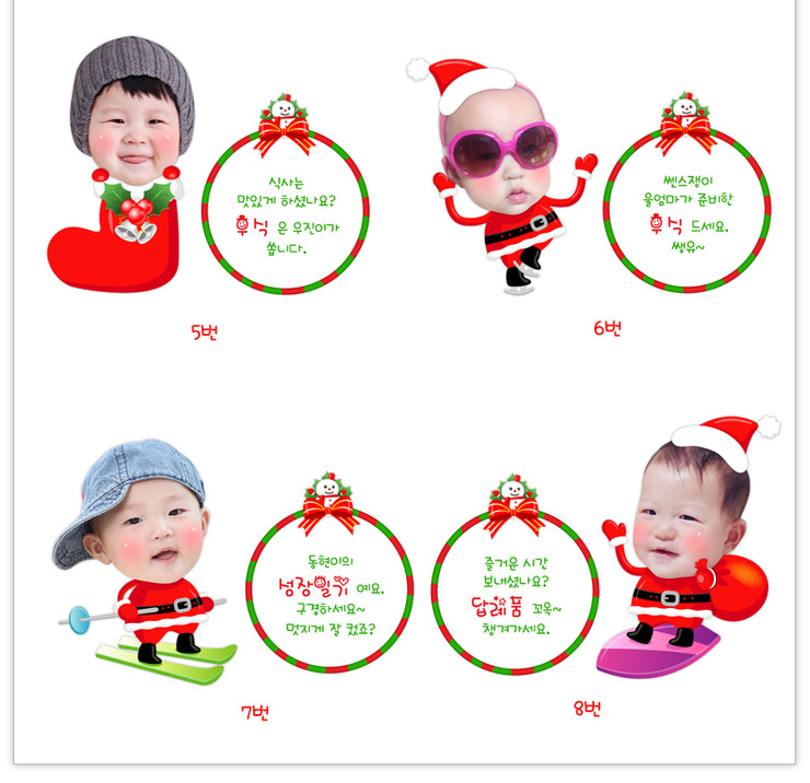 돌잔치 포토테이블의 겨울 필수아이템 우리아이 산타 캐릭터 미니실물 스탠딩 만들기산타미니실물 And 산타안내문~ 네이버 블로그