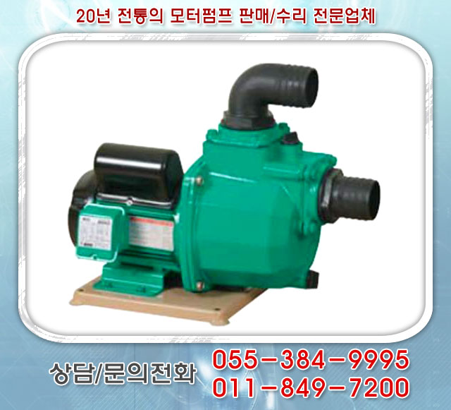양산시 모터 펌프 수리 판매 양산 심정용 수중모터 펌프 설치 금성산업전기 네이버 블로그
