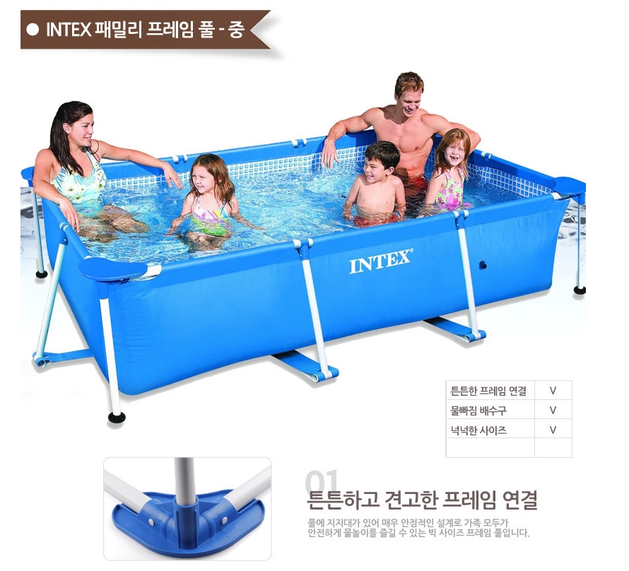 인텍스 대형풀장 Intex 패밀리 프레임 풀 중 휴대용 조립식풀장 이동식수영장 인텍스프레임풀장 네이버 블로그