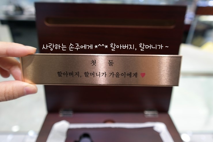순금제품첫돌선물황금열쇠5돈할아버지할머니가 네이버 블로그