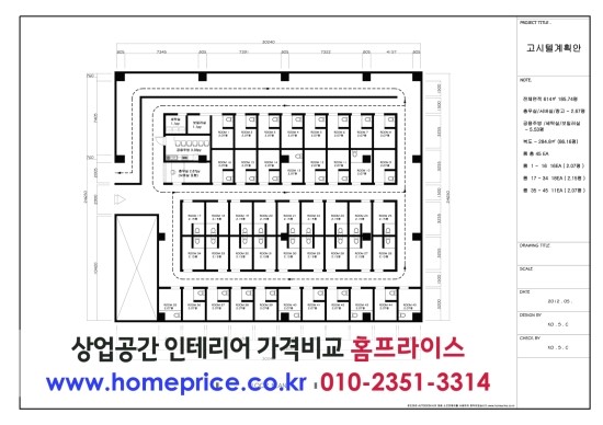여성전용고시원 평면도 여성전용고시원 인테리어 평면도 그려주는 곳 네이버 블로그