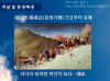 서번트리더십 많은 리더십 종류 중 주목받고 있는 서번트리더십의 개념과 인물 사례 네이버 블로그