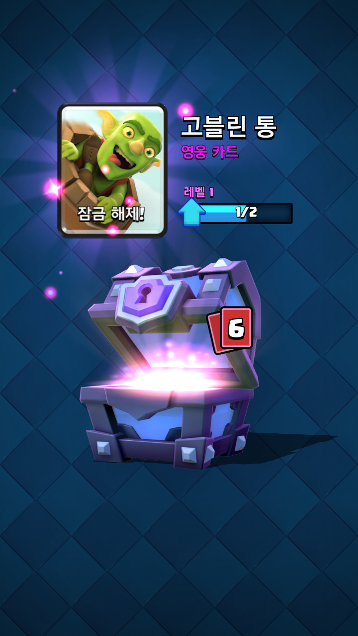 클로 슈퍼 마법 상자 오픈 결과 네이버 블로그