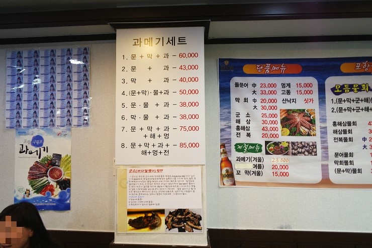 일원동 먹자골목 맛집 옥이이모 네이버 블로그