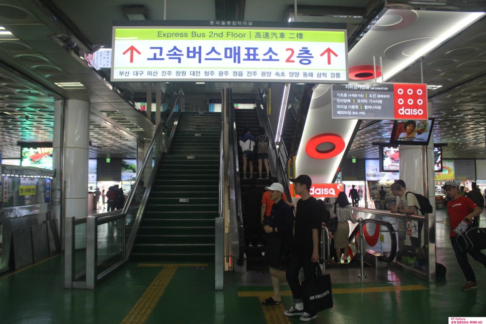 동서울의 버스터미널 강변역 동서울종합터미널 네이버 블로그