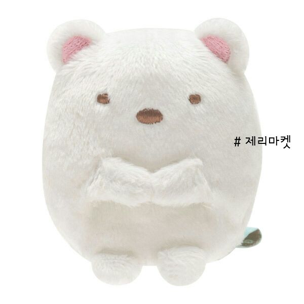 스밋코구라시 Xs인형 16종 스밋코구라지 Xs인형 집 스미코구라시 작은 인형 토카게 판매종료 네이버 블로그