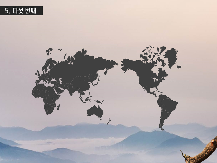러퓨의 Ppt디자인 31 역사 템플릿 디자인전통지리한방무료다운피피티무료피피티무료ppt 네이버 블로그
