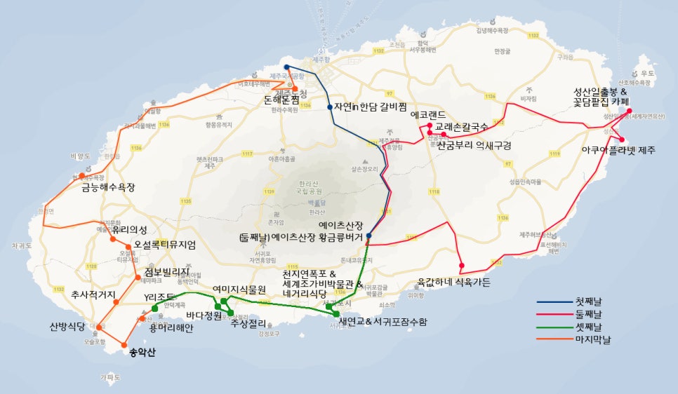부모님과 제주도 3박4일 가족여행코스 휠체어여행유모차여행 시 안성맞춤 네이버 블로그