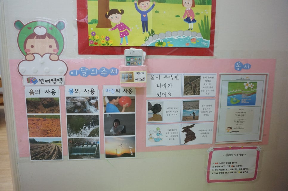 만3세 언어영역 교구 만들기 및 환경구성 네이버 블로그