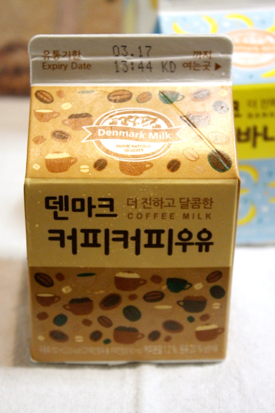 덴마크우유 바나바나우유 커피커피우유 버터우유 네이버 블로그