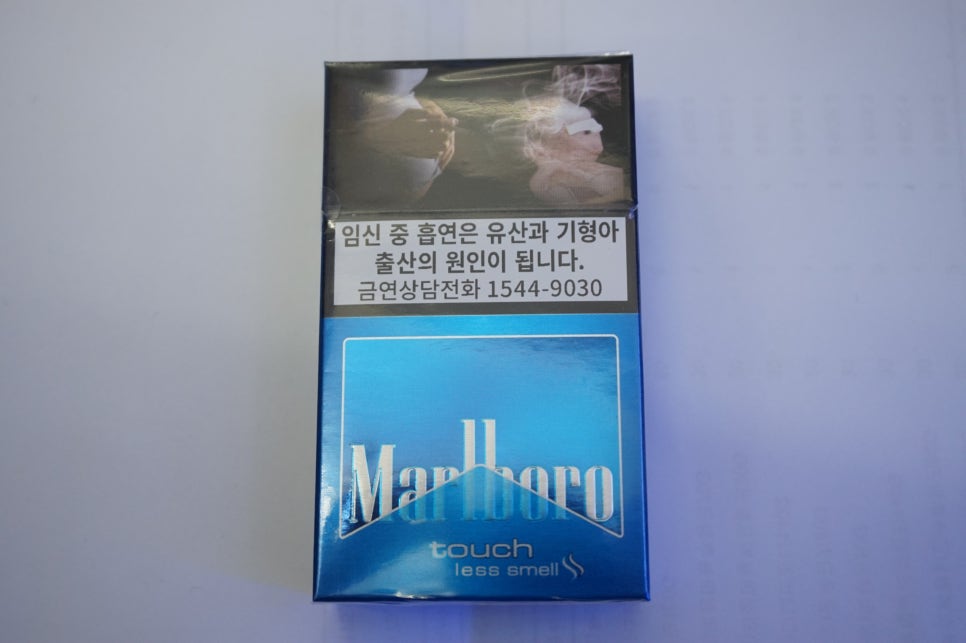 편의점 담배종류 말보루 종류골드 아이스블라스트 네이버 블로그
