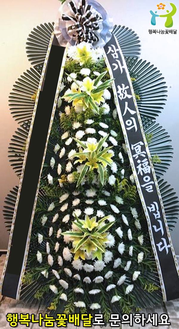 천주교불교기독교근조화환문구 알려드릴게요 네이버 블로그