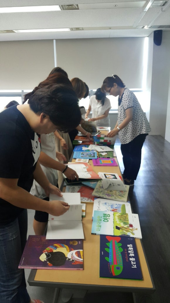한솔미래교육원 그림책 제대로 읽기책놀이지도사과정 네이버 블로그