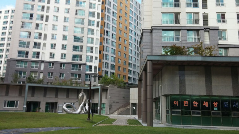 세곡동 아파트 은곡마을 근처 세곡이편한세상 전세 매물 보고 가세요~ 네이버 블로그