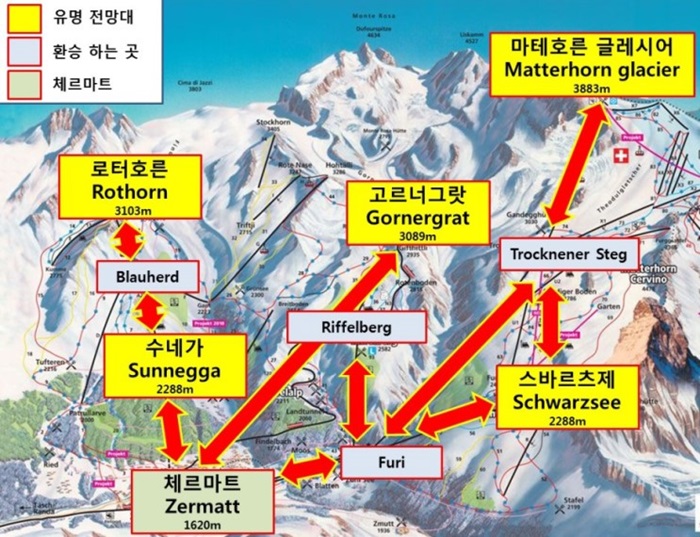 스위스 여행 체르마트 마테호른 총정리 가는법하이킹 코스수네가고르너그라트마테호른글레이셔파라다이스 전망대 네이버 블로그