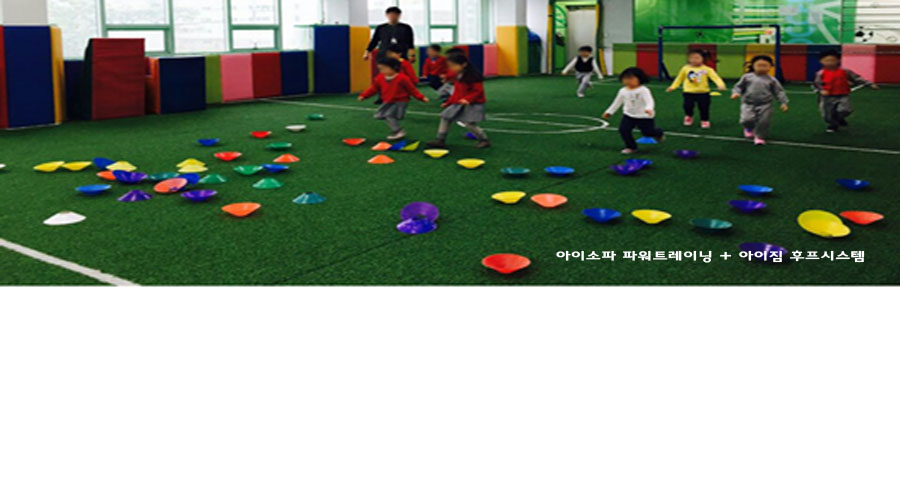 유아체육교구 아이짐을 활용한 유아체육프로그램 네이버 블로그