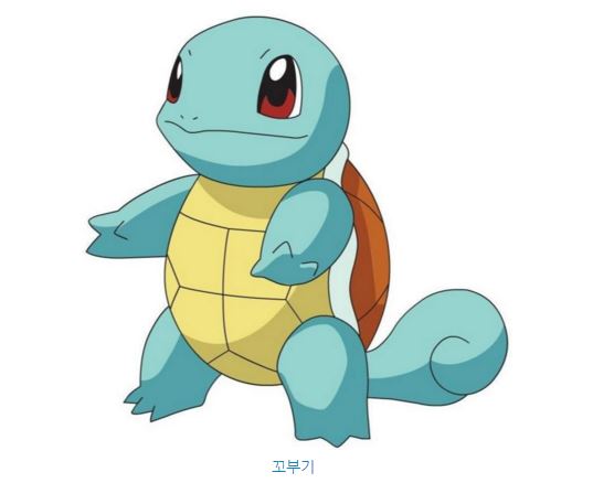 포켓몬 색칠공부포켓몬go 네이버 블로그