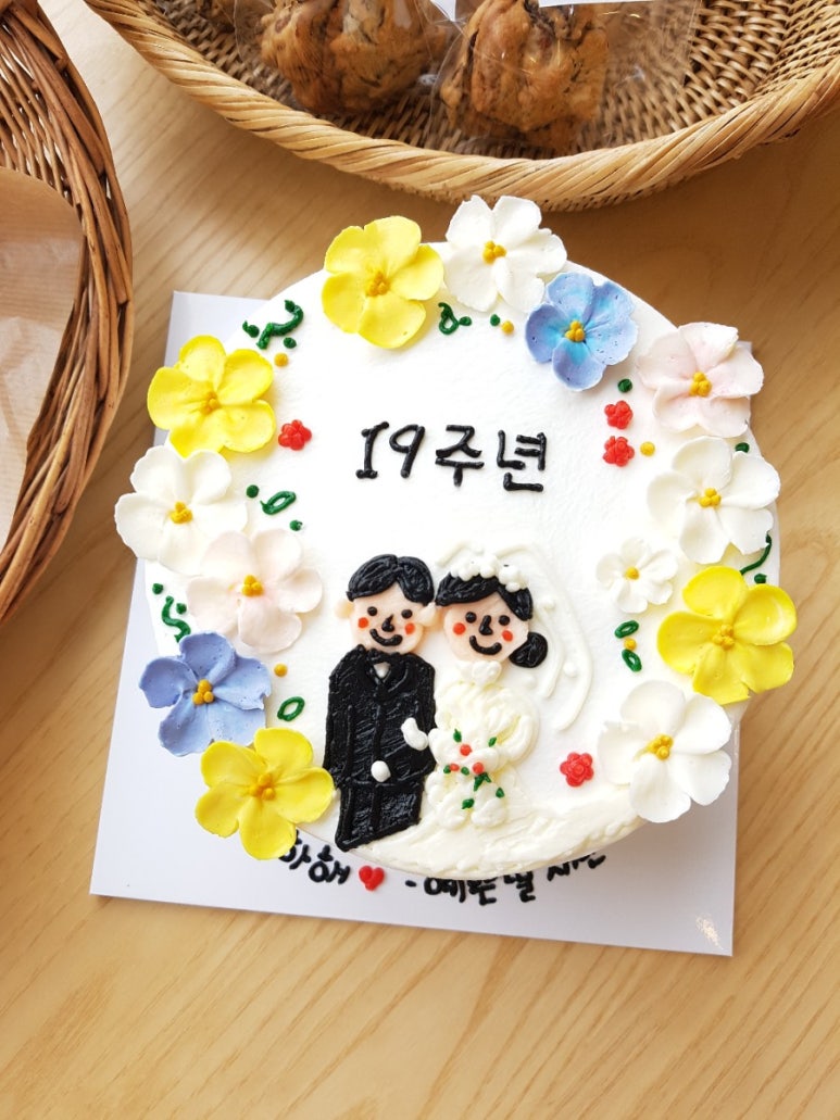 세종시 시옷빵집 레터링케이크 커스텀케이크 캐릭터케이크 케이크주문제작 배달케이크 크리스마스케이크 딸기생
