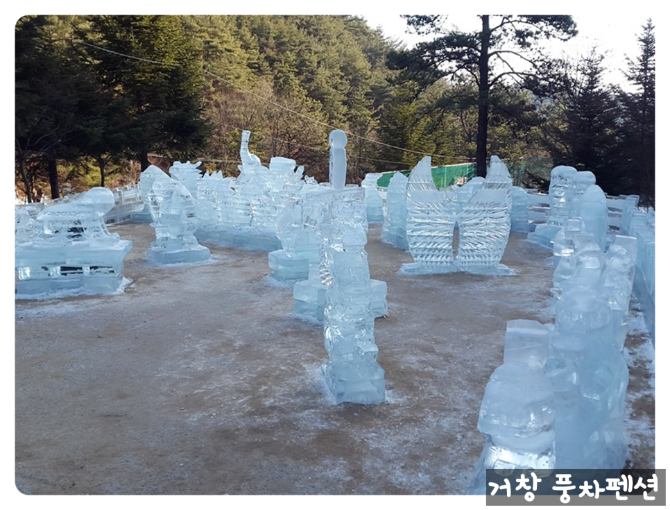 거창여행 금원산 얼음축제 즐겨보세요 네이버 블로그