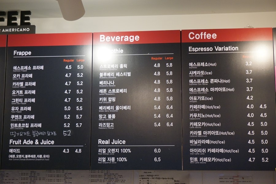 태평역 카페 셀렉토커피 & 봉구비어 커피와 맥주를 한곳에서???? : 네이버 블로그