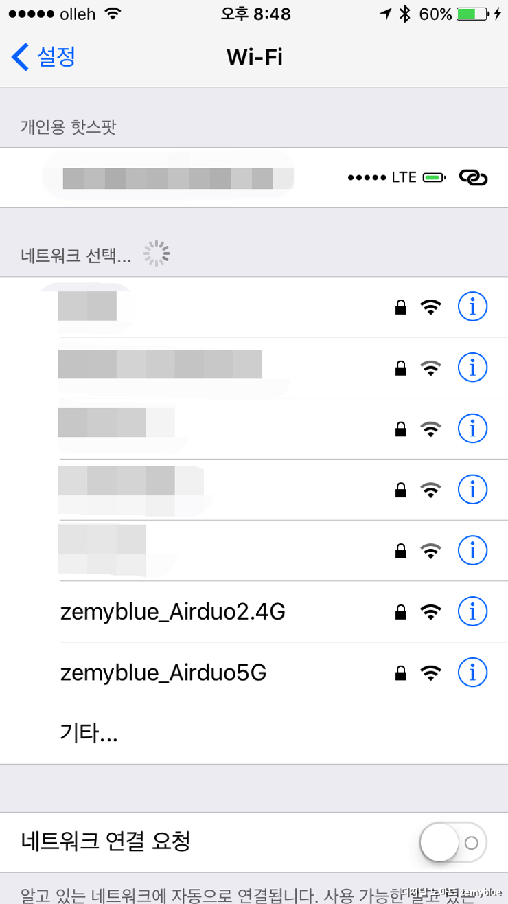 공유기와 스토리지의 결합 WeVO AIRDUO - 에누리 쇼핑지식 리뷰